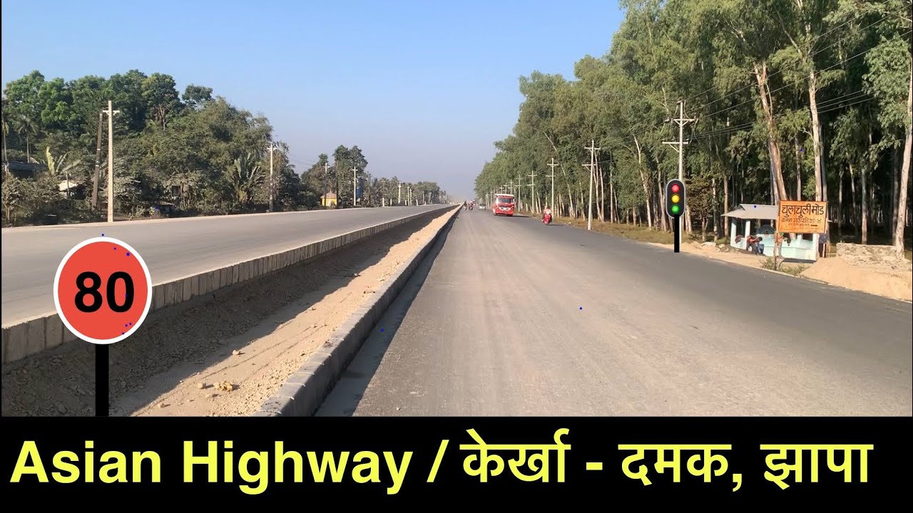 Asian Highway update/ Asian Highway jhapa - YouTube