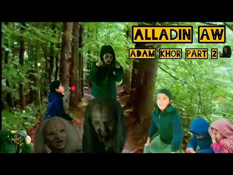 Alladdin aw adam khor=part=2 pashto=funny video by rahim aw gul Hussain