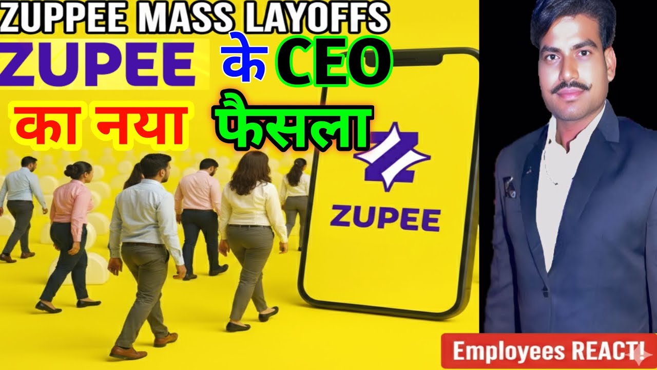 Zupee Mass Layoffs: CEO का नया फैसला, जानें क्यों हुई इतनी बड़ी छंटनी ...