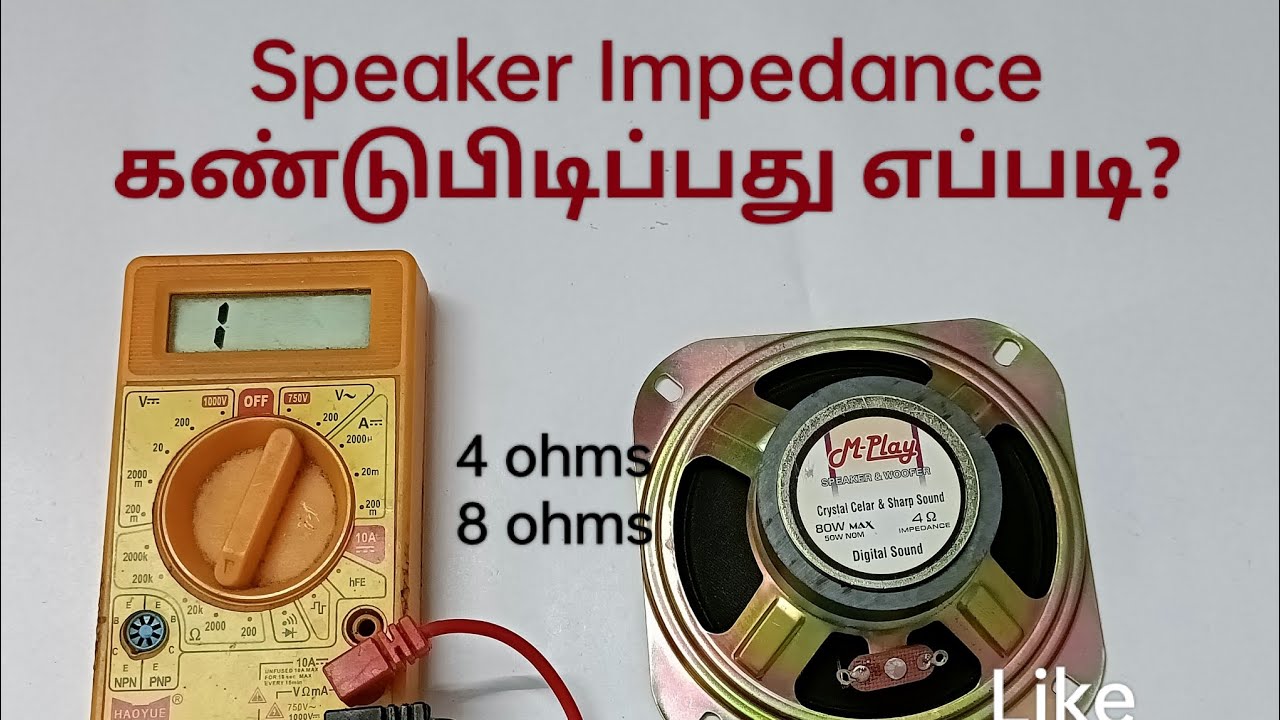How To Find Speaker Impedance YouTube How To Find Speaker Impedance YouTube