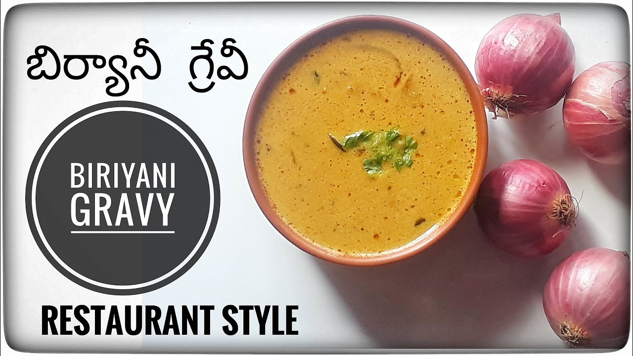 Onion Salan || ఉల్లిపాయ సలాన్ || Rani's Healthy Foods - YouTube