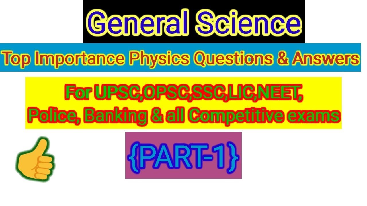 Top 15 Important Physics Questions Answers For Competitive Exams top-15-important-physics-questions-answers-for-competitive-exams
