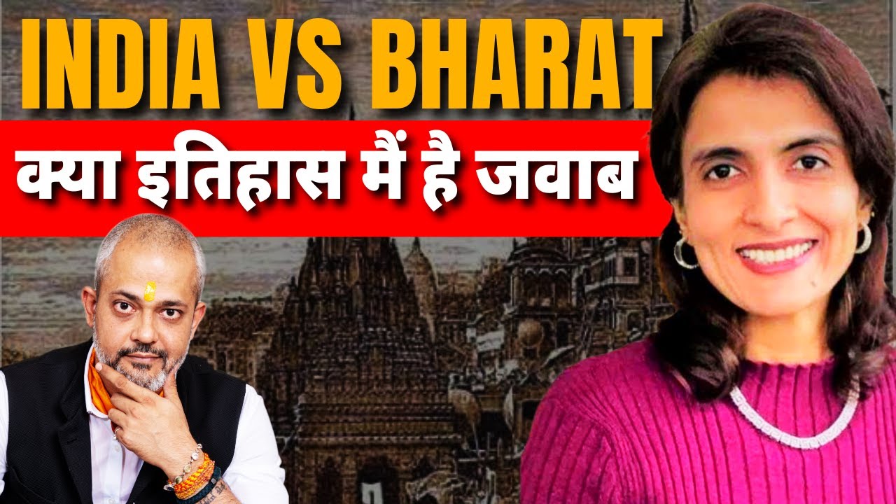 Ami Ganatra on The Battle of India Vs Bharat I How Old is Indian ...