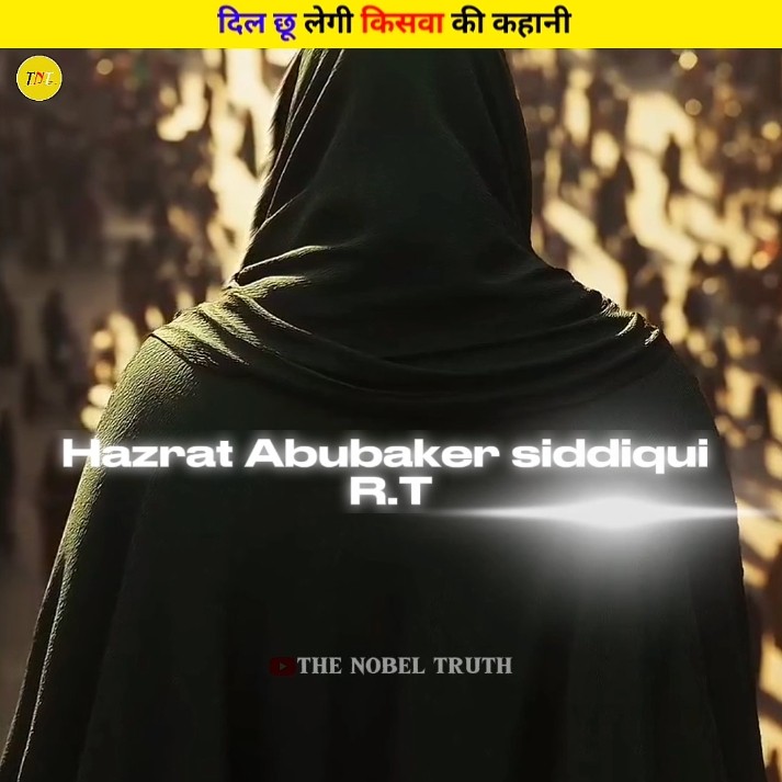 The loyal camel of Prophet Muhammad ﷺ #shorts - YouTube