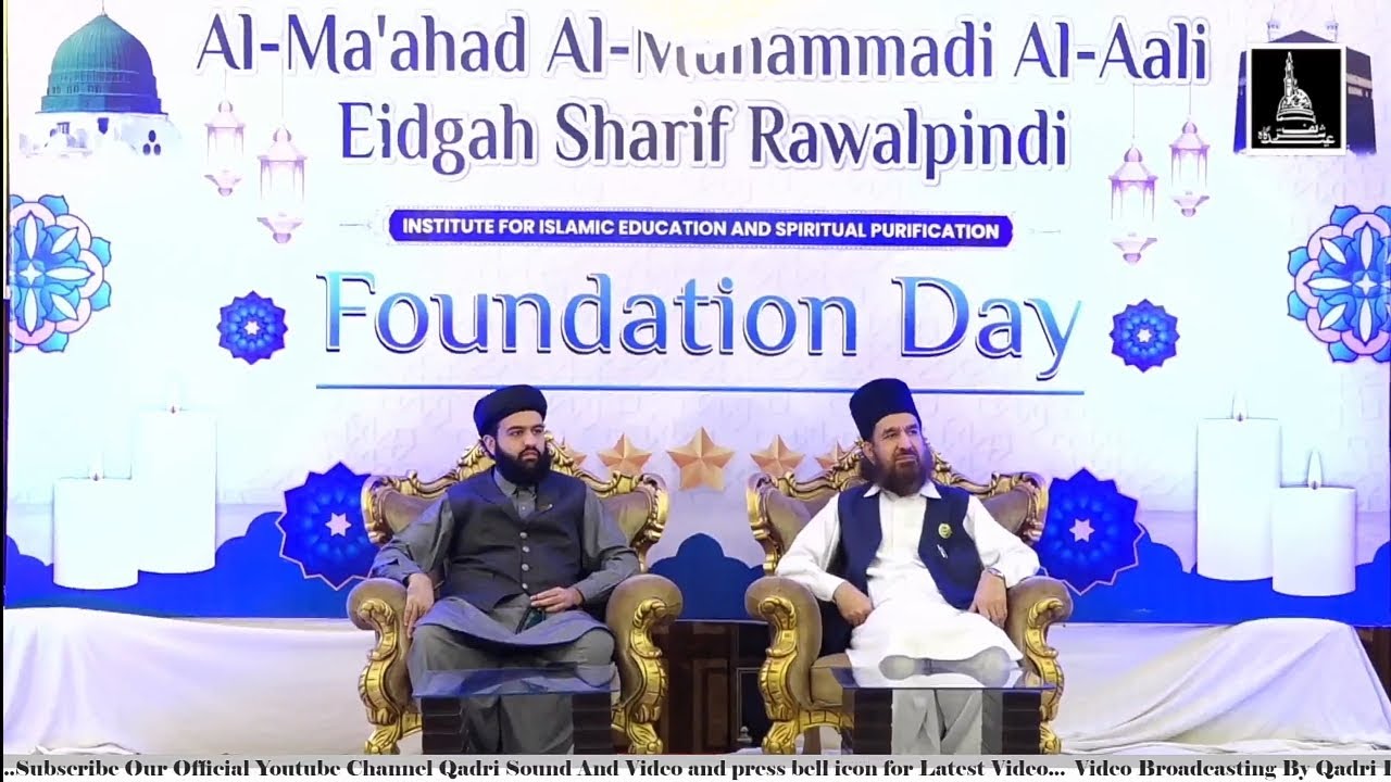 2nd Foundation day of the Al-Ma’ahad Al-Muhammadi Al-Aali Eidgah Sharif ...