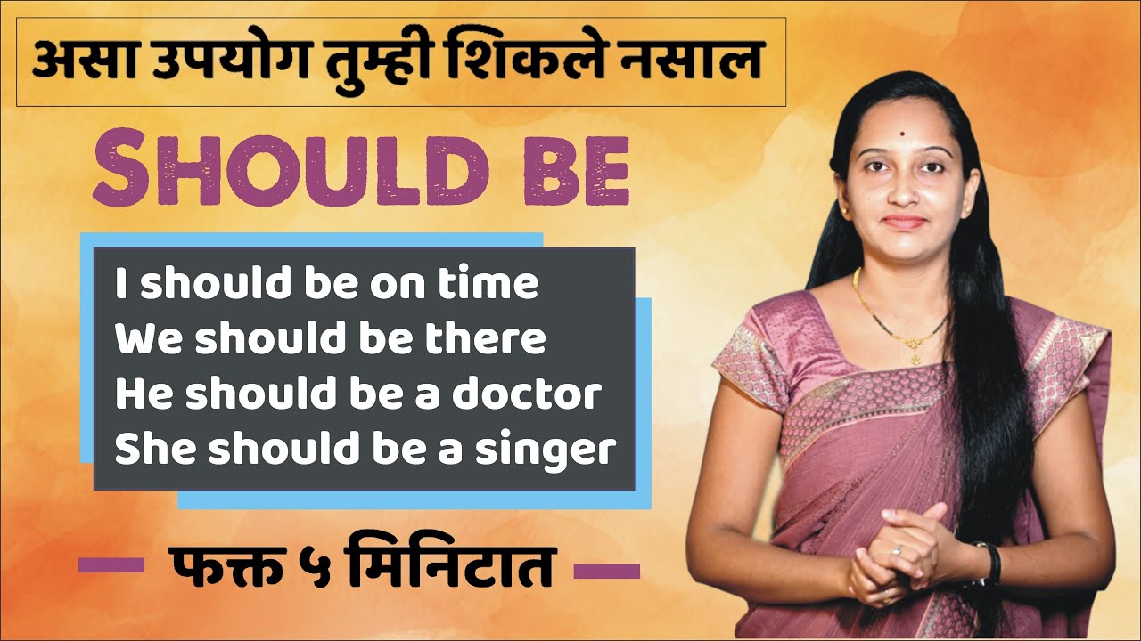 All Uses of Should Be In Spoken English | Modal Verb Should be with ...