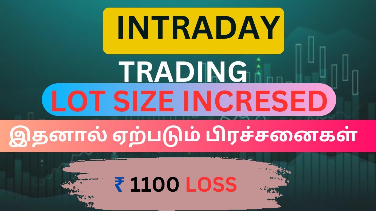 Increase Lot Size Suddenly இதனால் ஏற்படும் பிரச்சனைகள் - YouTube