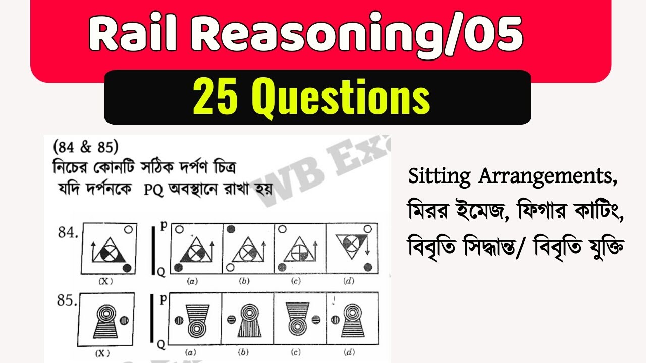 Reasoning Practise Set 05 Railway Exam Reasoning YouTube reasoning-practise-set-05-railway-exam-reasoning-youtube