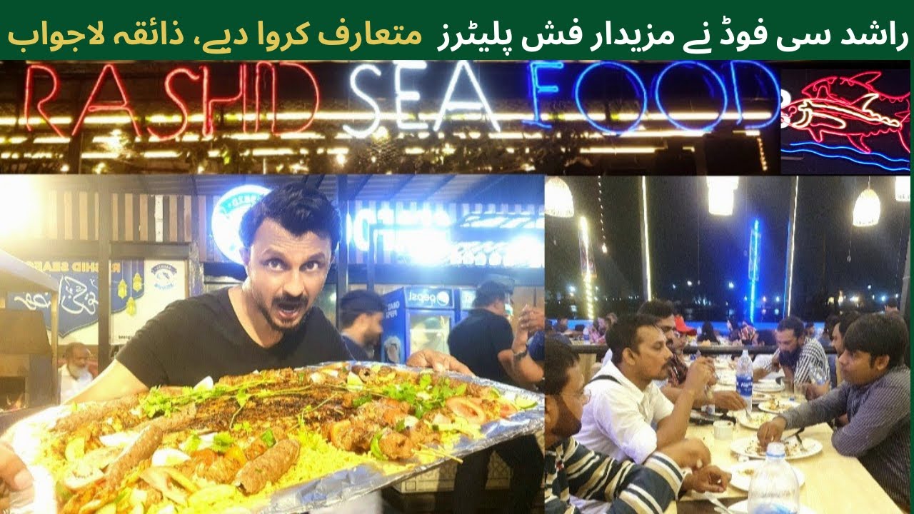 Rashid Seafood | Port Grand Food Street Karachi | Get Ready For the ...