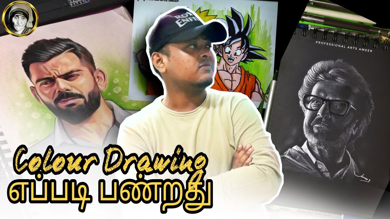 💥🤯Portrait Colour Drawing பண்றது எப்படி / தமிழில் / tamil artist ...