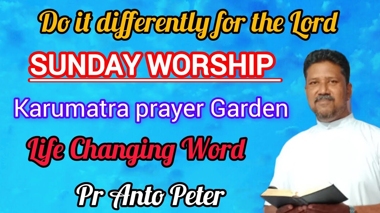 SUNDAY ( 09-02-2025 ) MALAYALAM SERVICE / KARUMATRA PRAYER GARDEN ...