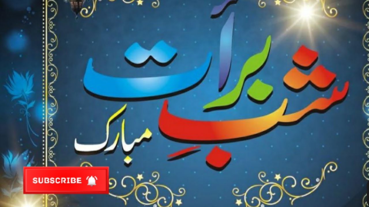 Shab-e-Barat 15 Shaban 1443 h. Mumbra Mittal Ground Shia Qabristan ...