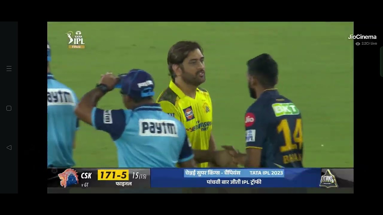 IPL 2023 FINAL MATCH - YouTube