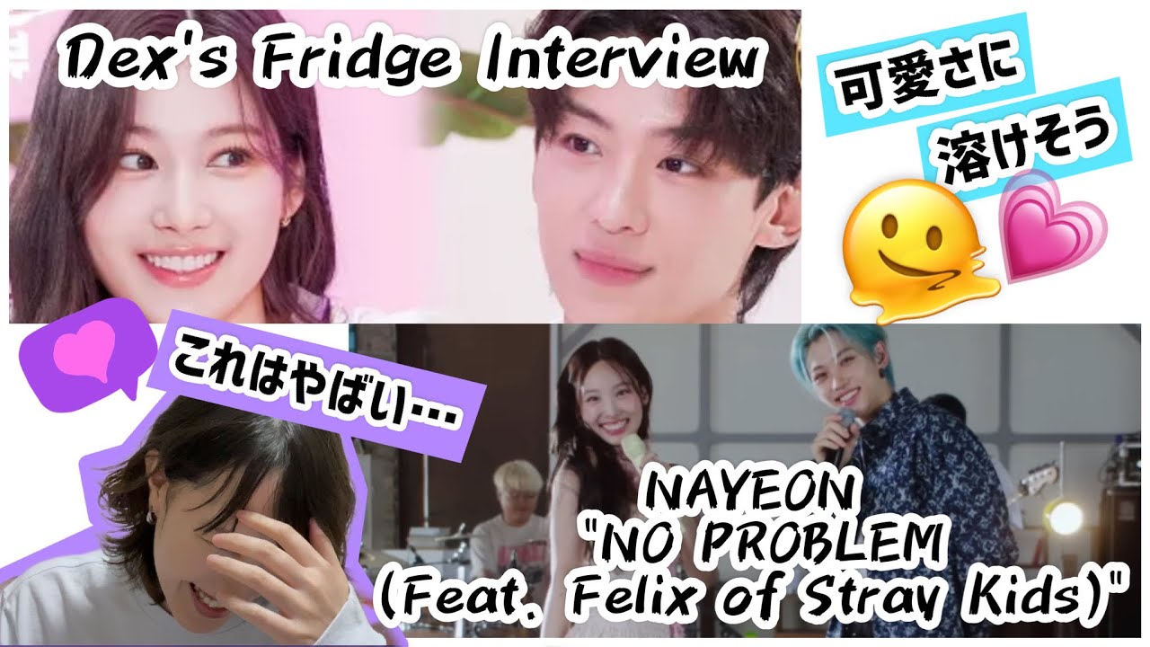 (ENG/KOR)【TWICE】"NO PROBLEM"&"Dex's Fridge Interview"-Reaction! - YouTube