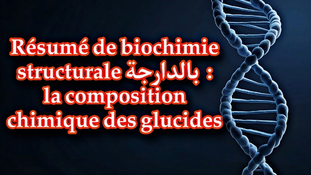 Résumé de biochimie structurale : la composition chimique des glucides ...