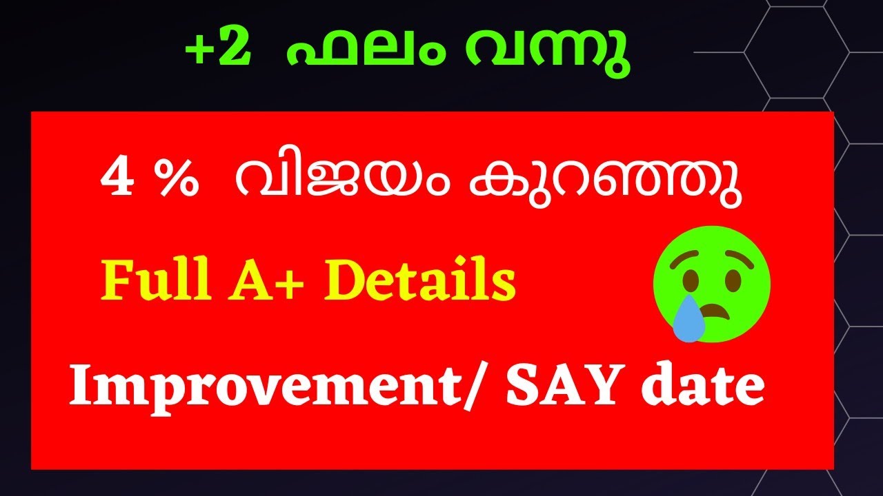 Plus two result published 2022, Improvement Exam date, Plus two result ...