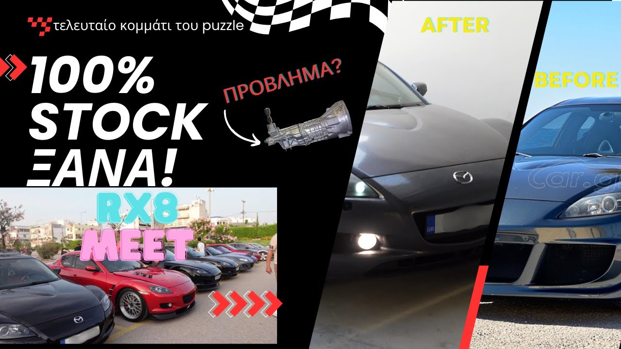 Αλλάζουμε μαζί τον εμπρός προφυλακτήρα του RX8, βήμα βήμα vloq style ...