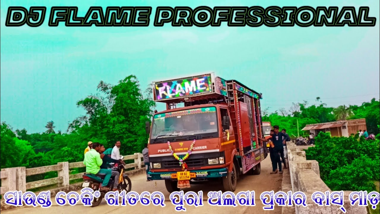 NEW SOUND CHECKING VIDEO//DJ FLAME PROFESSIONAL NEW VIDEO//CLARITY KING 👑//LIKE SHARE SUBSCRIBER ...