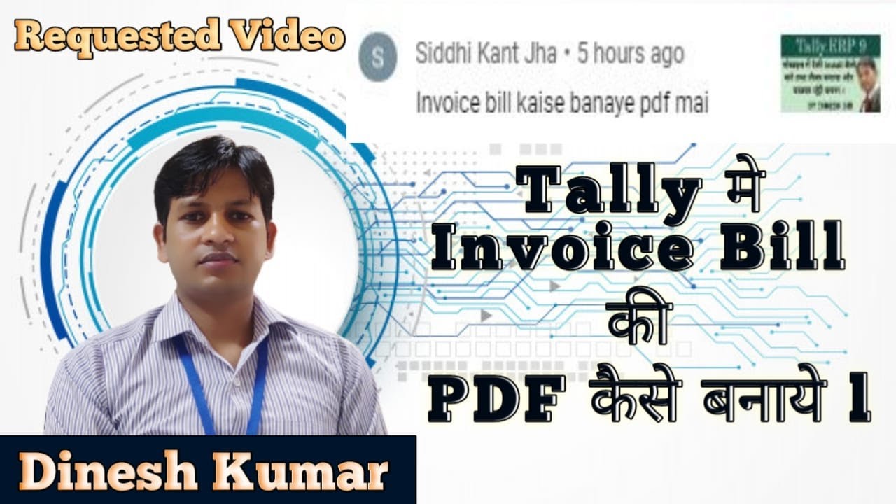 Tally मे invoice Bill PDF में कैसे बनाये | How to create invoice Bill ...
