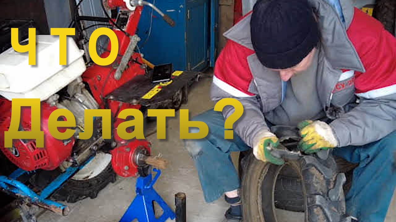 Пропало колесо мотоблока! Как и чем заменить дёшево? - YouTube