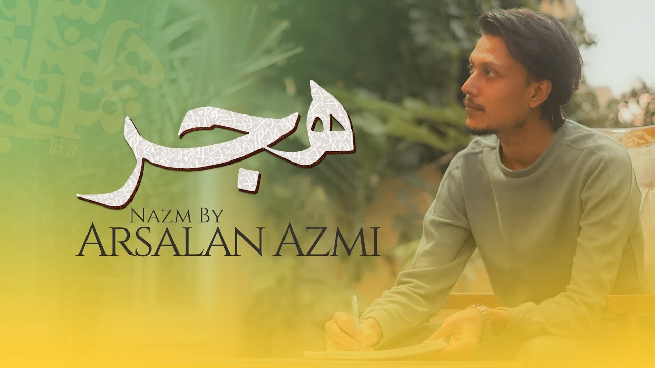 New Year 2023 Nazm | Hijr ہجر | By Arsalan Azmi | Urdu Poetry - YouTube