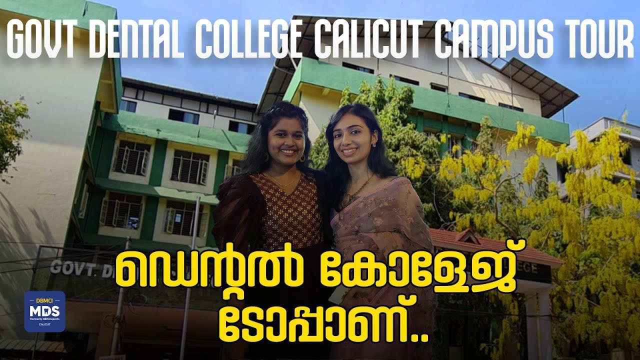 See Inside Kerala's Top Government Dental College | Campus tour of ...
