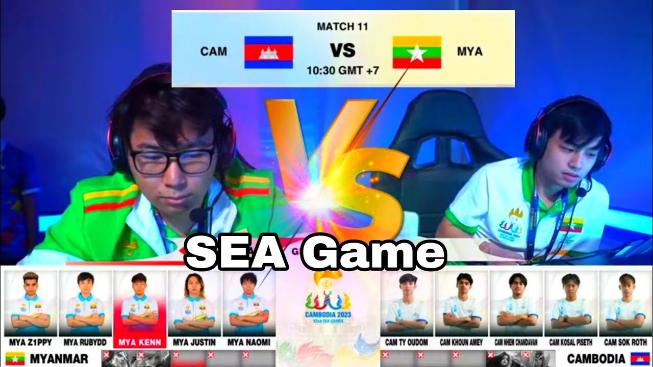 Cambodia 🇰🇭 VS MYANMAR🇲🇲 Sea game ការប្រកួត2023 MLBB - YouTube