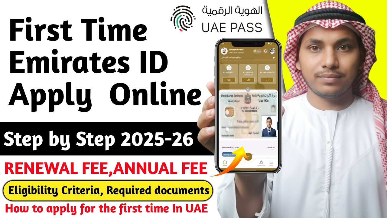 How to Apply for Emirates ID First Time in UAE (Full Guide 2026) | UAE ...