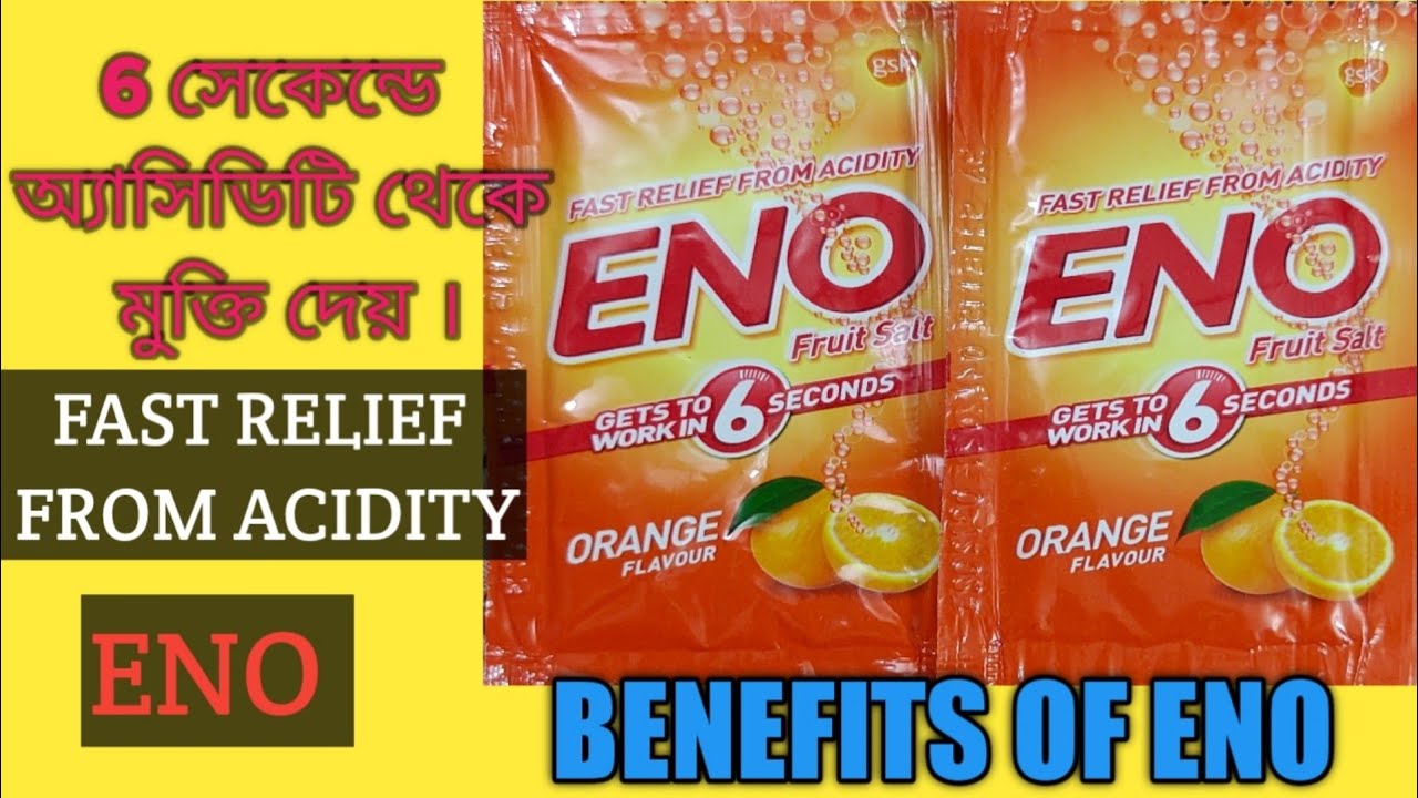 Eno first relief acidity । ENO Benifits।Eno খাবেন কিভাবে। - YouTube