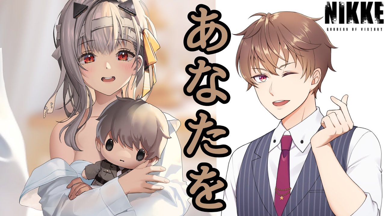 【勝利の女神：NIKKE】クローゼットを整理していたら、幸せだった過去をふと思い出した。～イベントストーリー『First Affection ...