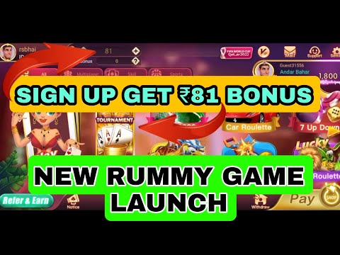 Sign Up Get ₹81🔥 | new rummy earning app today 🏆 | free sign up bonus💵 |  #rummy #💵 #mony