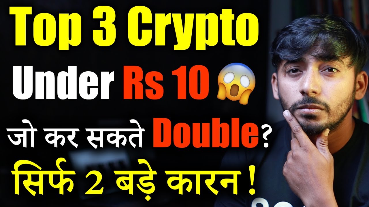 Top 3 Crypto Under Rs 10! | best crypto to buy now?| crypto news today| crypto Market Update ...