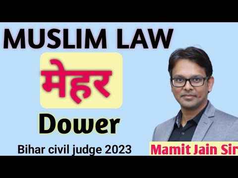 Muslim law- Dower bihar judiciary 2023 #7500110314 - YouTube