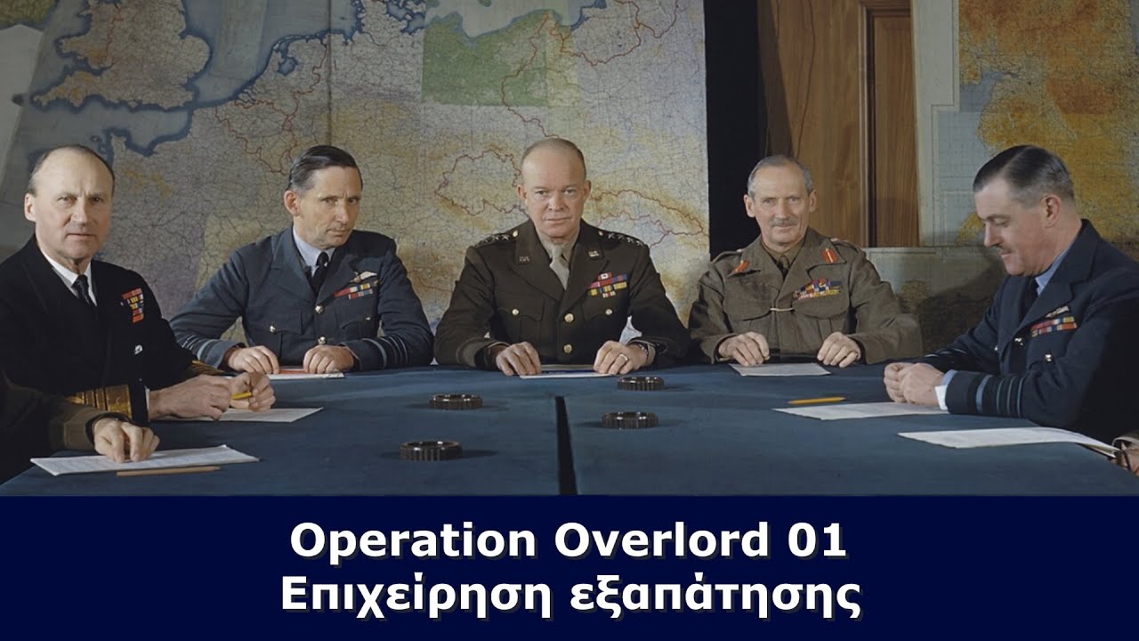 Operation Overlord 01: Επιχείρηση εξαπάτησης - YouTube