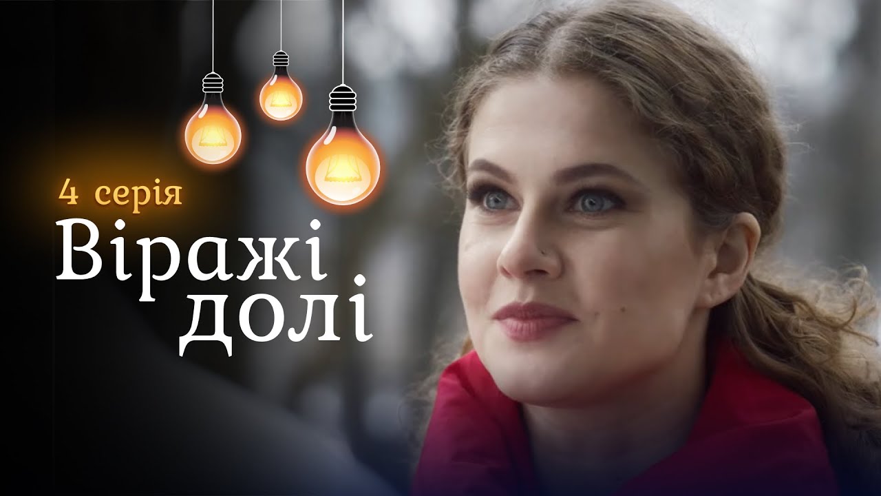 Новинка Сирота знайшла заможного батька а разом з багатством