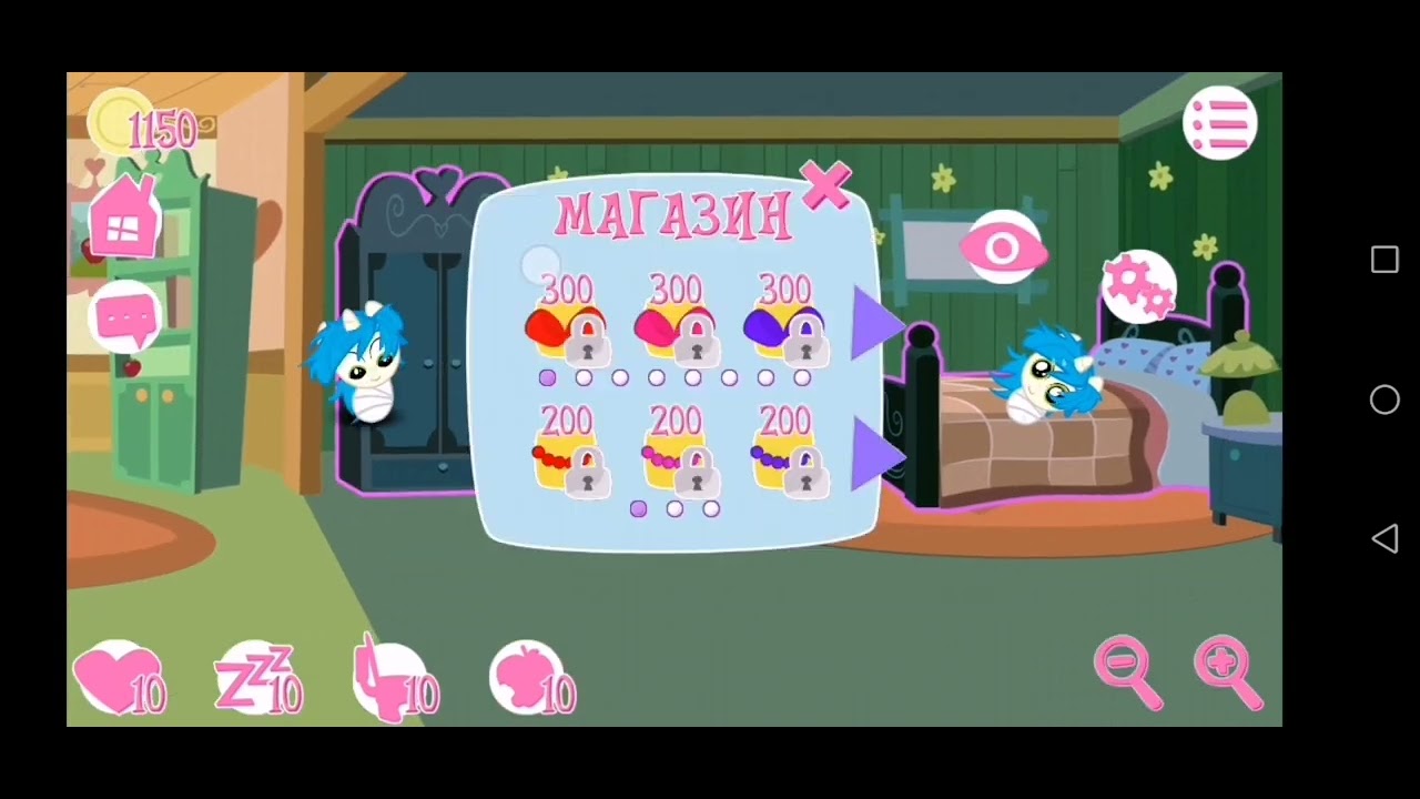 home pony, pocket pony 2 и Joy pony - YouTube