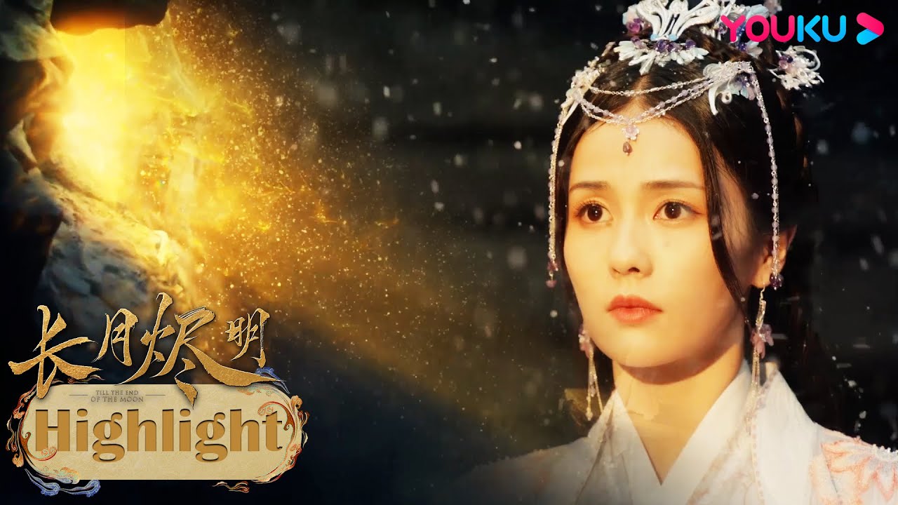 Engsub 叶夕雾找到得毁掉邪骨的方法,要让澹台烬爱上她?【长月烬明 Till The End Of The Moon】 罗云熙白鹿 奇幻爱情片 优酷 Youku Youtube