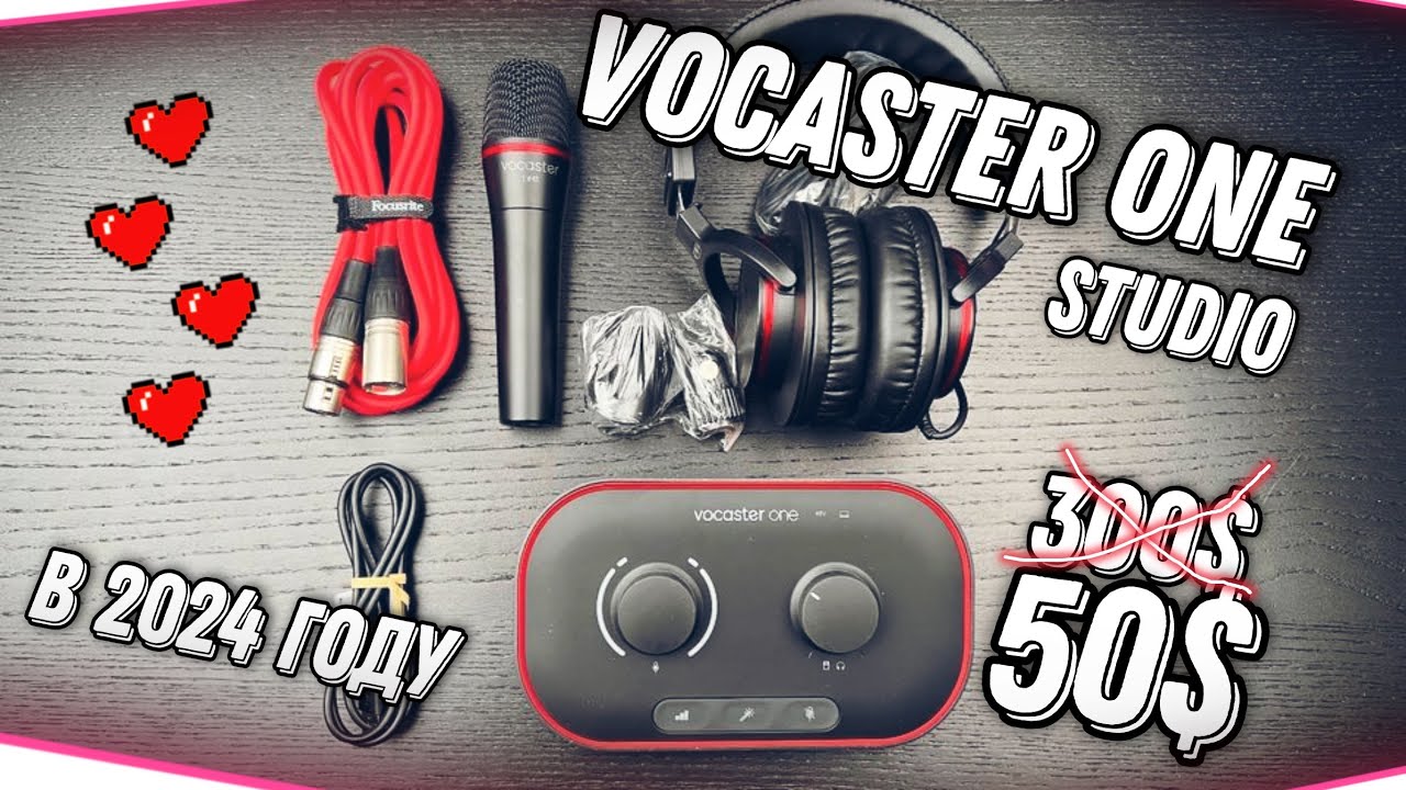 Focusrite Vocaster One Studio в 2024 за копейки - YouTube