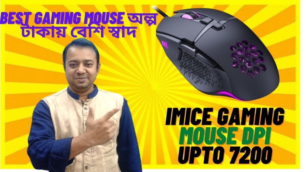 Gaming Mouse iMICE T90 Price in Bangladesh 2023. - YouTube