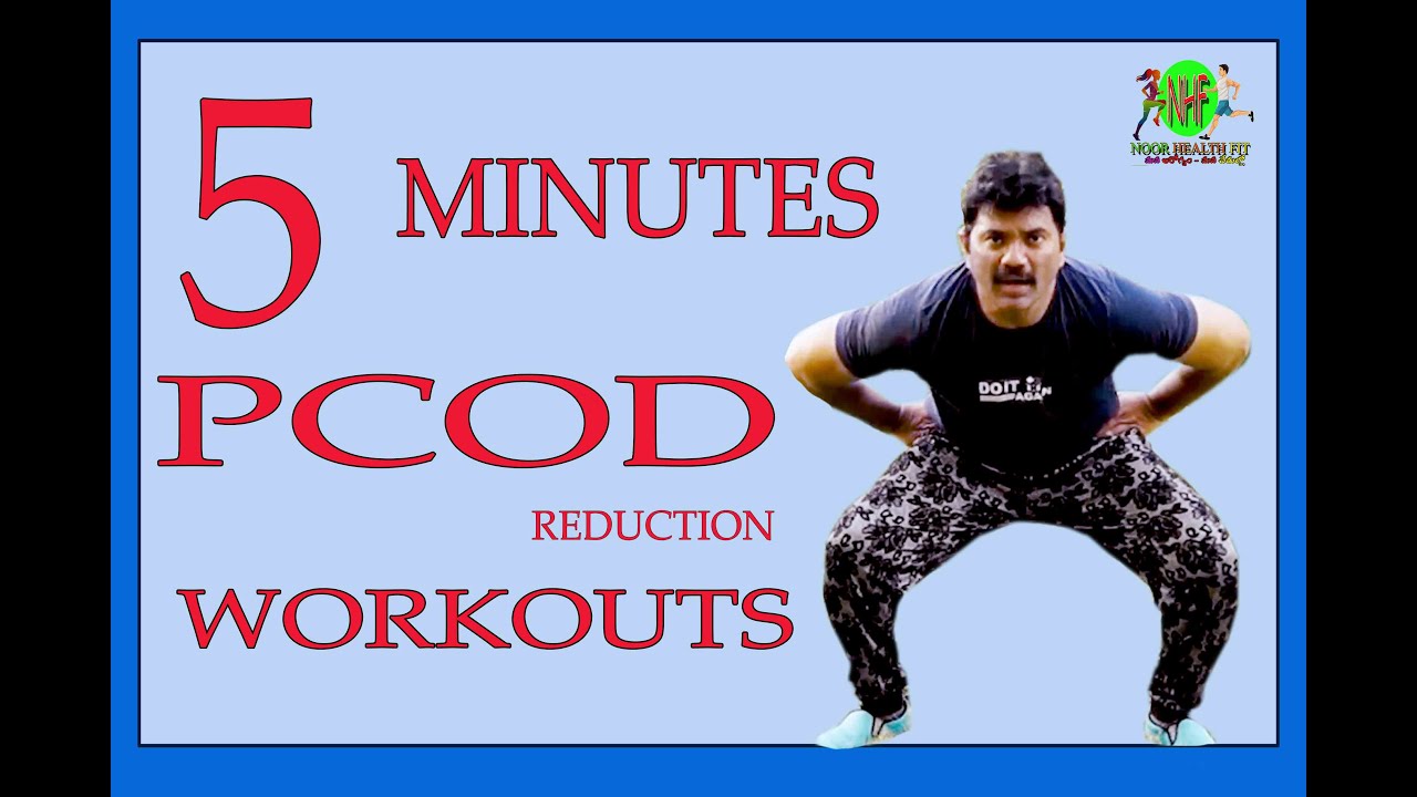 5 MINUTES WORKOUTS FOR PCOD REDUCTION - YouTube