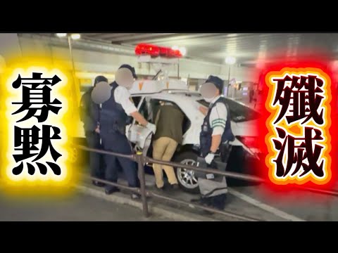 【痴漢殲滅計画vol.53特別編】スーパードミネーターコラボ再び！！小田急線駅構内で不審な行動をする男を殲滅。