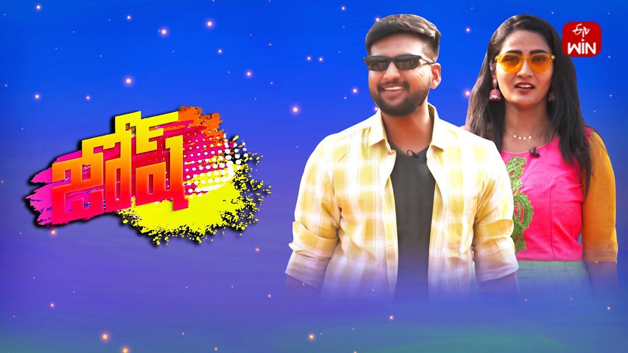 Josh | 23rd April 2024 | Full Episode 71 | Gayathri & Nithin | ETV Plus - YouTube