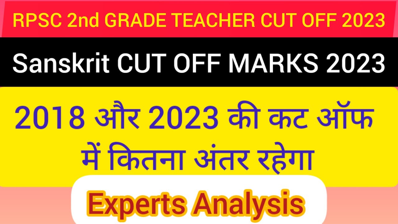 RPSC Second Grade Sanskrit Cut Off Marks 2023 2nd Grade Sanskrit Gen rpsc-second-grade-sanskrit-cut-off-marks-2023-2nd-grade-sanskrit-gen