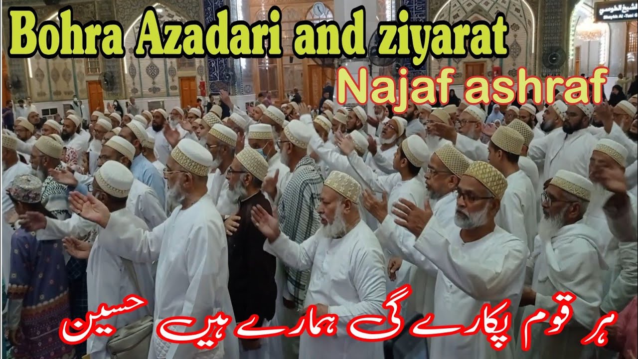 bohra Muslim azadari in imam Ali holy shrine najaf ashraf #bohra # ...