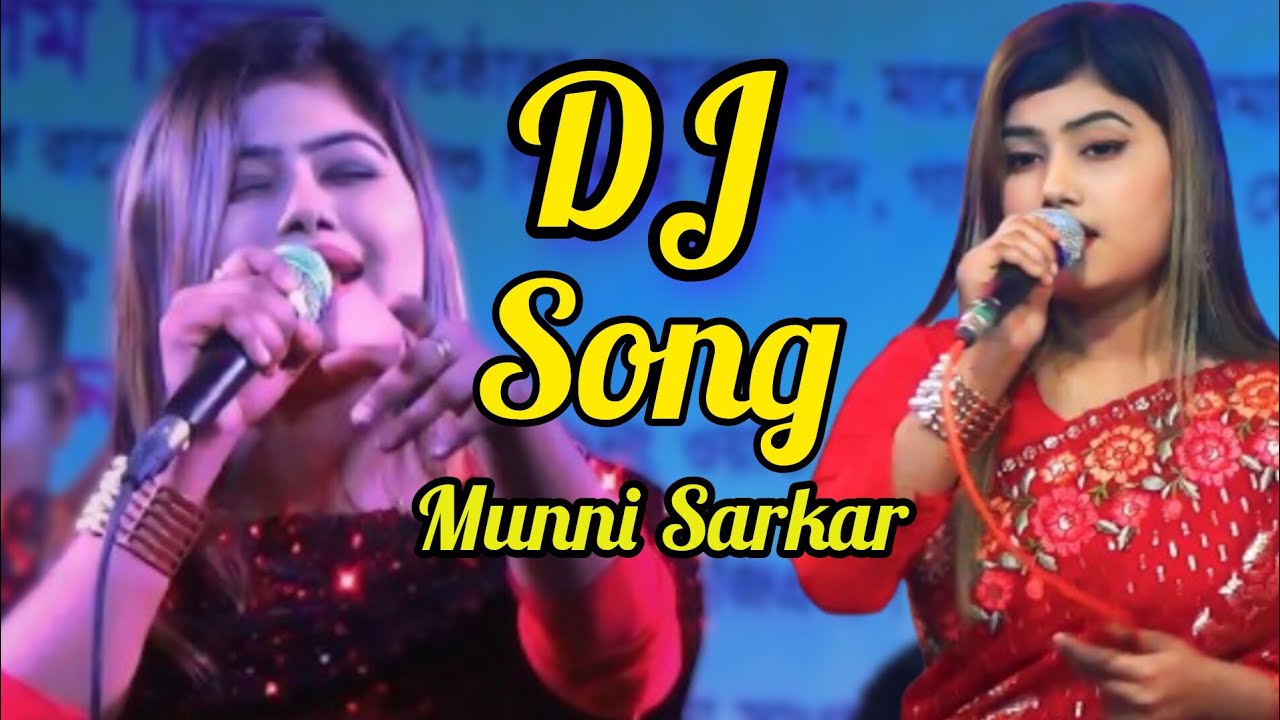 Dj Song Munni Sarkar 2024 | ডিজে সং মুন্নি সরকার ২০২৪ | মিক্স সং মুন্নি সরকার | E Music 4k ...