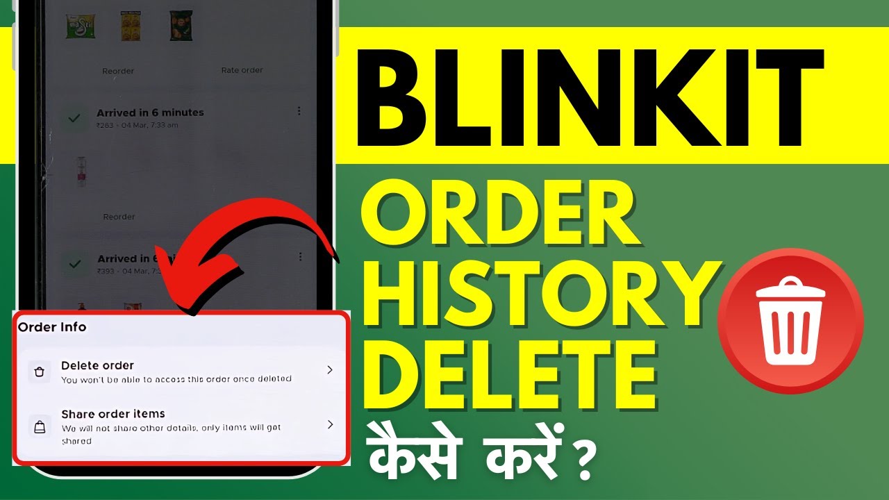 Blinkit me Order History Kaise Delete Kare? How to Delete Order History ...