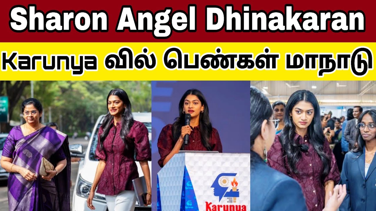 Sharon Angel Dhinakaran | Karunya வில் பெண்கள் மாநாடு 2026 | Jesus ...