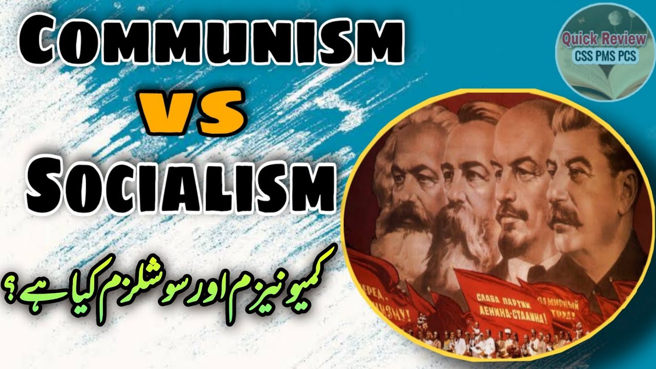 Communism Vs Capitalism Posters