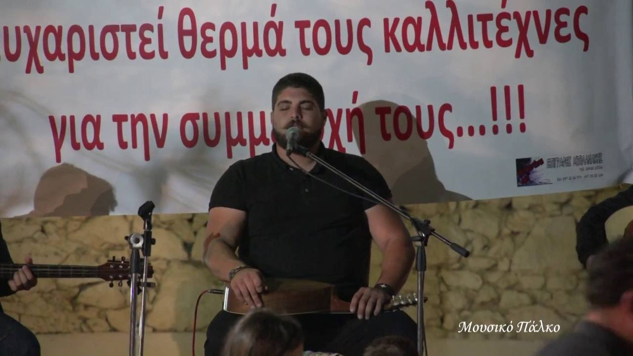 Μακράκης Χρύσανθος ~ Σε ψηλό βουνό / Απ'τω Χανιώ την πόρτα - YouTube
