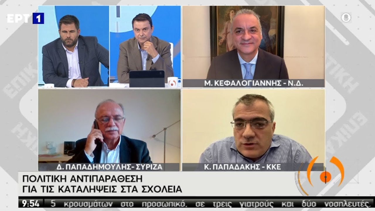 ΠΑΡΕΜΒΑΣΗ ΤΟΥ Κ. ΠΑΠΑΔΑΚΗ ΣΤΗΝ ΕΡΤ1 - YouTube